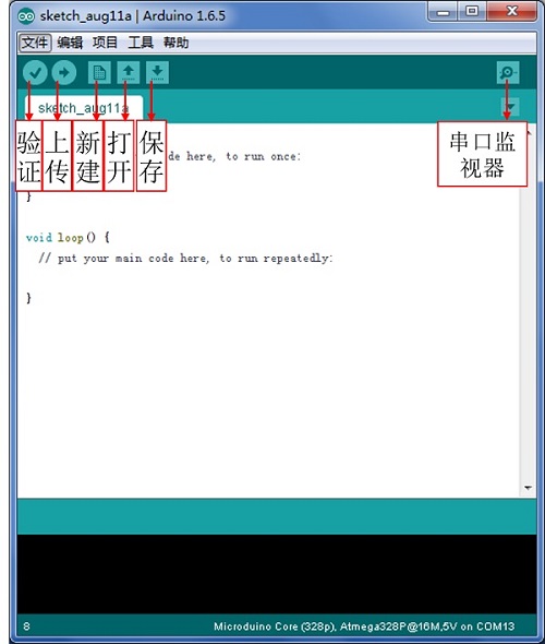 Getting started: Windows/zh - Microduino Wikipedia
